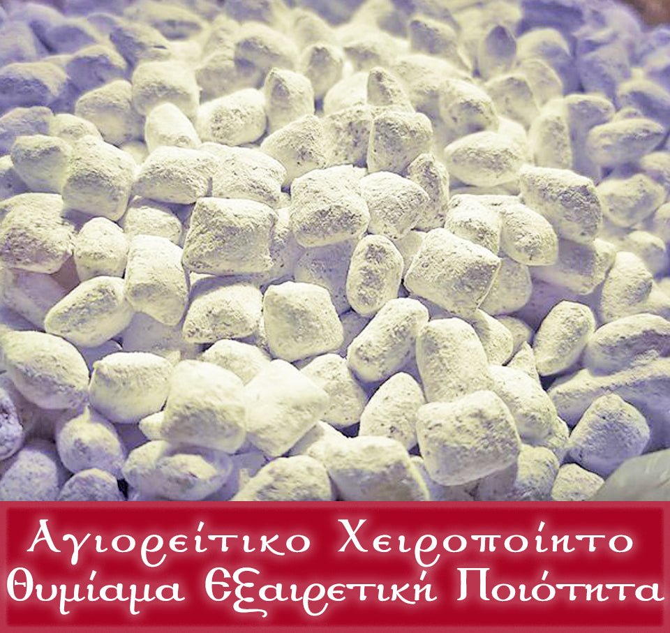 Συλλογές – Κελλιώτικα - Αγιορείτικα Χειροποίητα Εργόχειρα